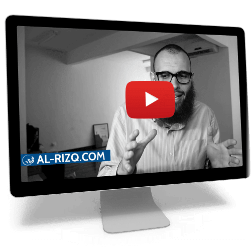 AL-RIZQ.COM : Guide de l’entrepreneur musulman